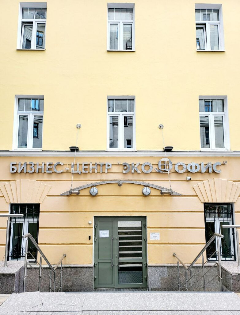 Bilişim firmaları Интерактивные Пространства, Moskova, foto