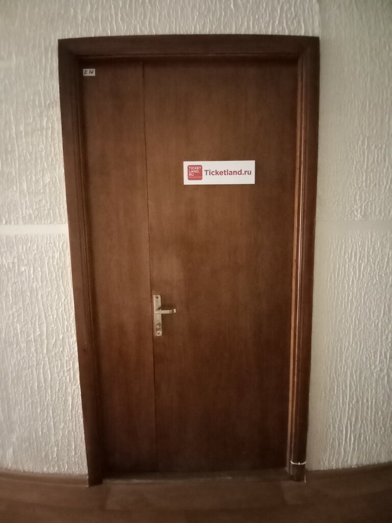 Etkinlik gişeleri Ticketland.ru, Soçi, foto