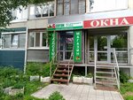 6 Соток (Novo-Vokzalnaya Street No:215), sera ve bahçe ürünleri  Samara'dan