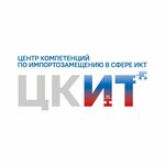 Ict Competence Centre (Usachyova Street No:33с2), bilişim firmaları  Moskova'dan