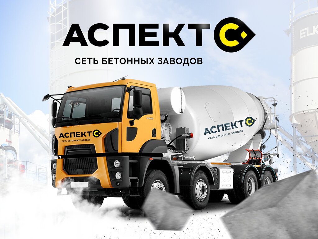 Beton ve beton ürünleri üreticileri Aspect-s, Soroçinsk, foto