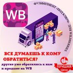 Складские услуги (Makovskogo Street No:21), depo hizmetleri  Odintsovo'dan