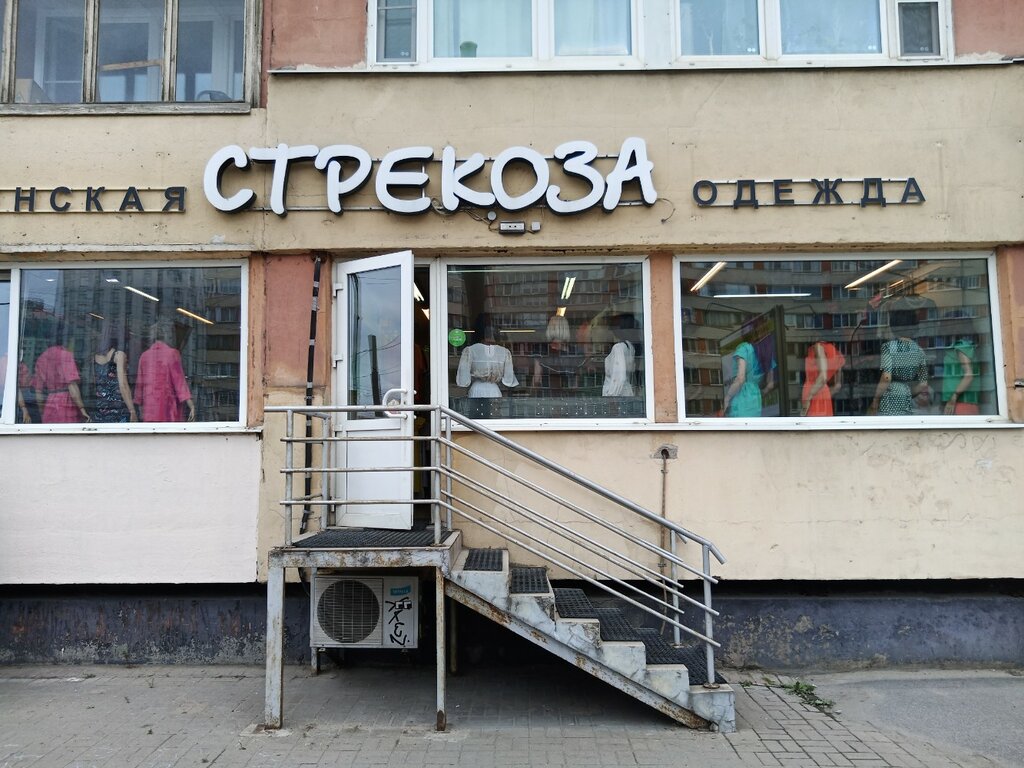 Giyim mağazası Strekoza, Saint‑Petersburg, foto