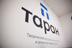 Creative Association of Realtors and Real Estate Agencies (Bratev Kashirinykh Street No:88, Chelyabinsk), emlak ofisi  Çeliabinsk'ten