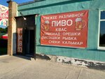 Магазин продуктов (ulitsa Samokhina No:3, Karmanovo Village), bira dükkanı  Smolenskaya oblastından