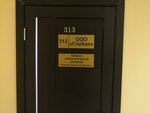 Кабинет психологической разгрузки (ulitsa Kropotkina No:271), kurs  Novosibirsk'ten