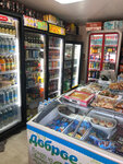 Бриз (Фиолентовское шоссе No:100), market  Sevastopol'dan