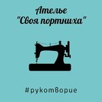 Своя портниха (ulitsa Uborevicha No:16), kıyafet tamiri  Novodvinsk'ten