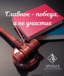 Advokat Arefiev A. V (Malaya Pirogovskaya Street No:18с1), avukatlar  Moskova'dan