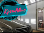 КретАвто (50 Let Oktyabrya Street No:124В), oto kaporta  Kursk'tan