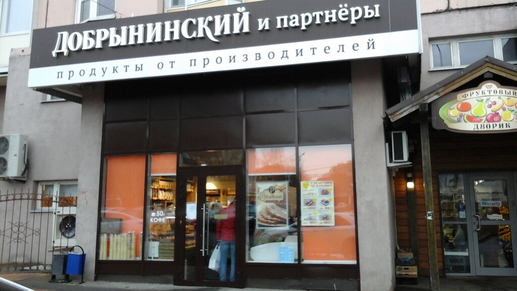 Kasap, şarküteri Myasnickij ryad, Moskova, foto
