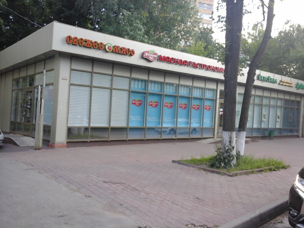 Kasap, şarküteri Мясной домик, Himki, foto