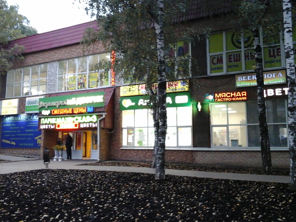 Kasap, şarküteri Myasnickij Ryad, Moskova, foto