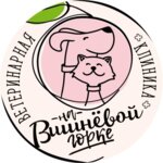 Na Vishnevoy gorke (Izumrudnaya ulitsa No:1, mikrorayon Vishnyovaya Gorka, posyolok Zapadny), veteriner klinikleri  Çeliabinskaya oblastından