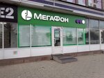 МегаФон (Vilonovskaya Street No:138), ödeme terminali  Samara'dan