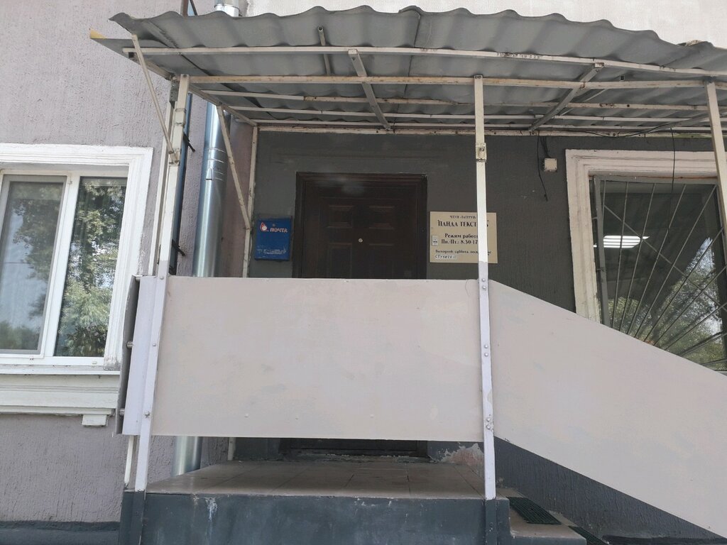 Ev tekstili toptancıları Panda Textile Tatgrupp, Minsk, foto