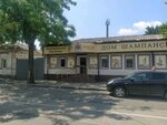 Новый свет (улица Крылова No:21), alkollü içecekler  Simferopol'dan (Akmescit'ten)