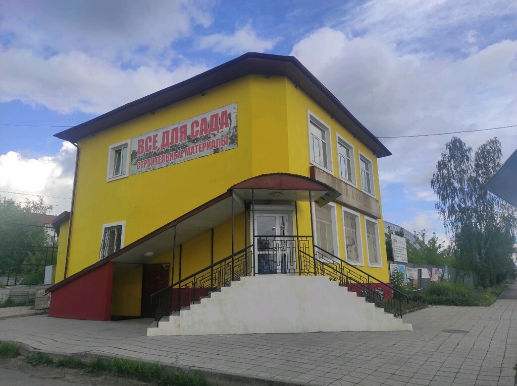 Yapı mağazası Всё для сада, Yekaterinburg, foto