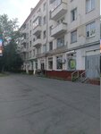 Yandex Market (Lyublinskaya Street No:50с1), parsel otomatı  Moskova'dan