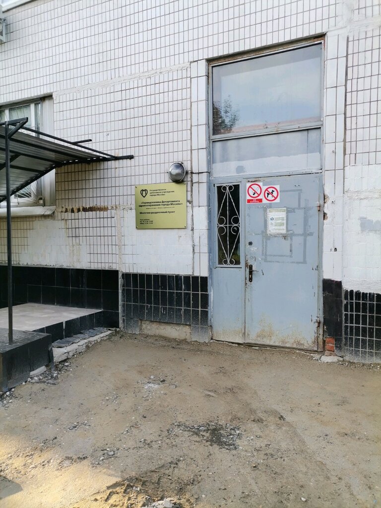 Bebek besleme merkezleri Гормедтехника, Moskova, foto