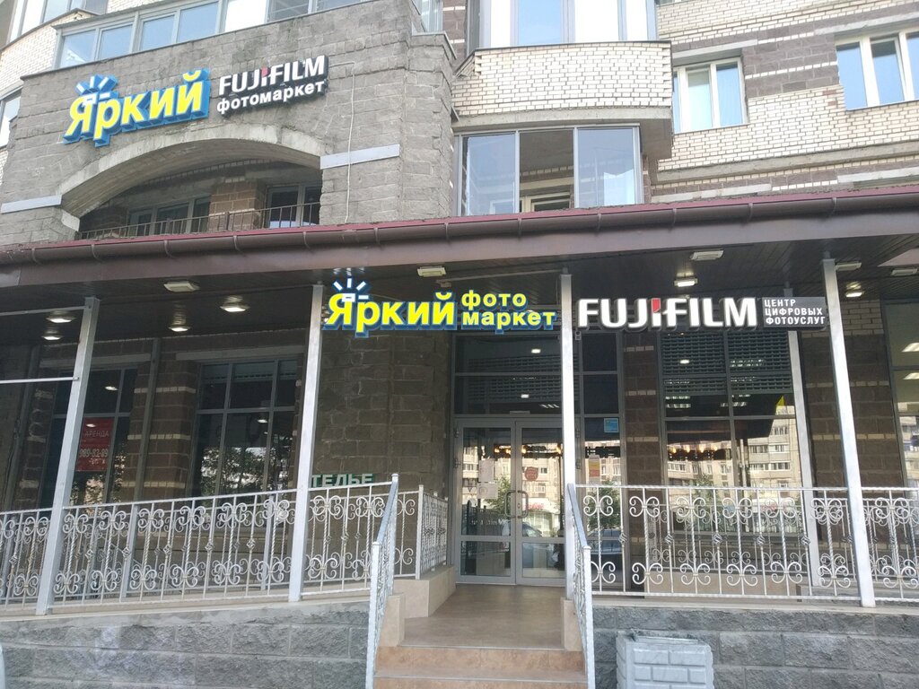 Kurye hizmetleri Boxberry, Saint‑Petersburg, foto