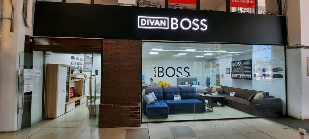Koltuk takımı mağazaları DIVAN BOSS, İvanovo, foto
