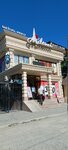 350 Market (A. Asqarov street No:273), mini-market  Taraz'dan