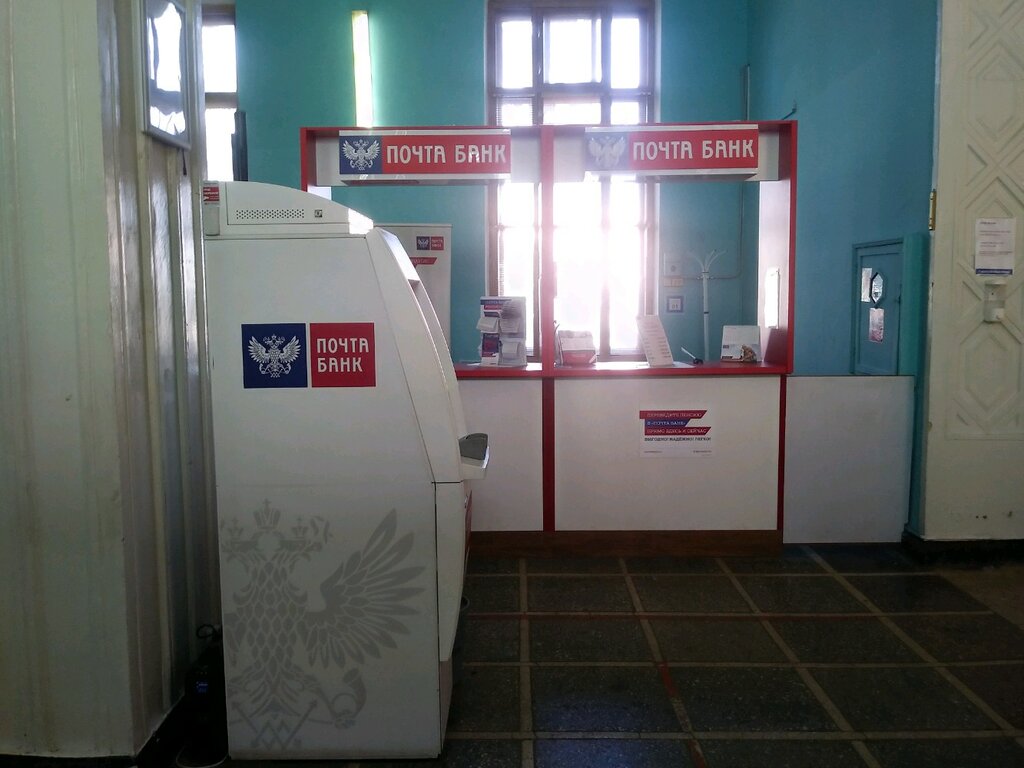 Banka Pochta Bank, Kursk, foto
