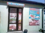 У Лены и Саши (проспект Победы No:68), kasap, şarküteri  Simferopol'dan (Akmescit'ten)