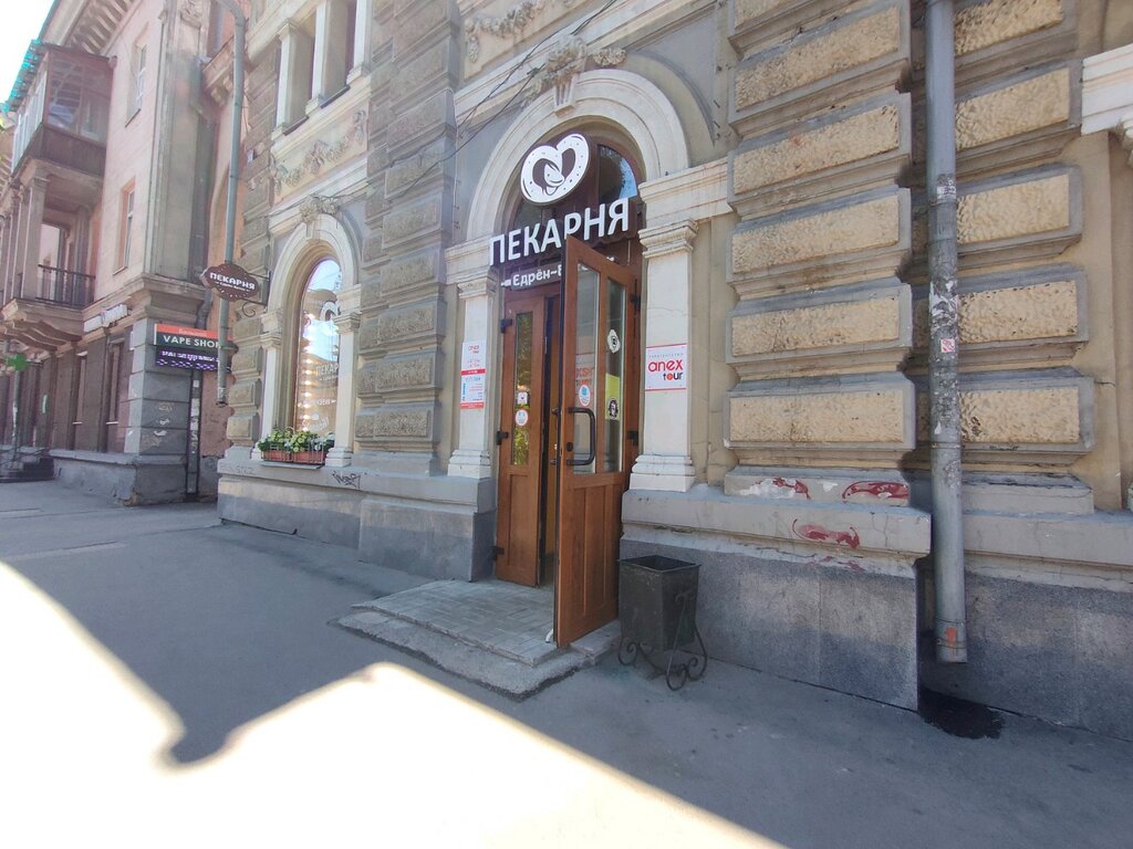 Ekmek fırını Едрён Батон, Ufa, foto