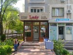 Lady (No:40, Almagúl shaǵyn aýdany), güzellik salonu  Almatı'dan
