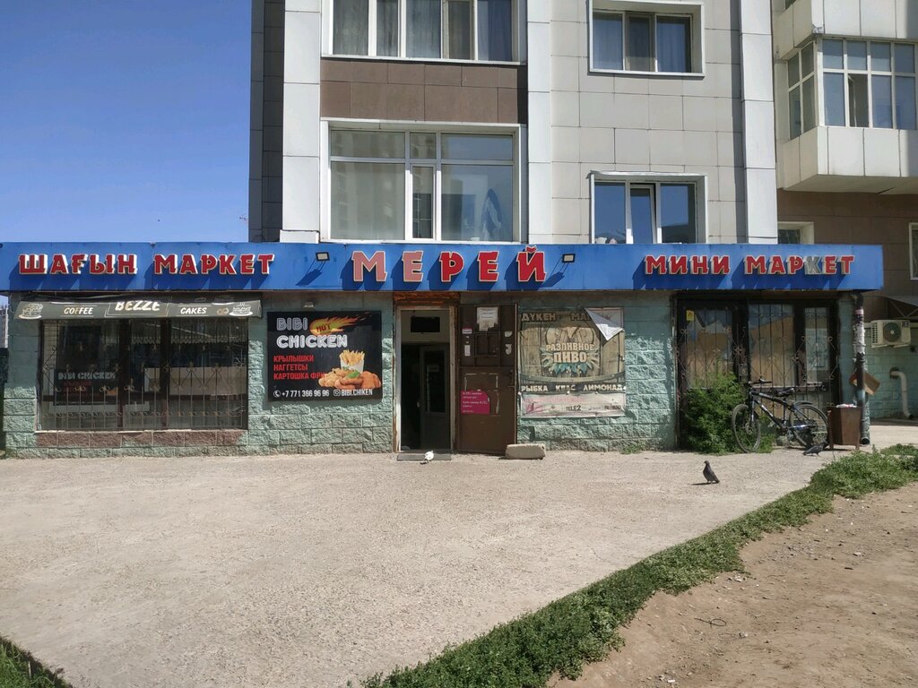 Market Merey, Astana, foto