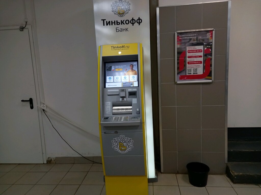ATM'ler Т-Банк, Nijni Novgorod, foto