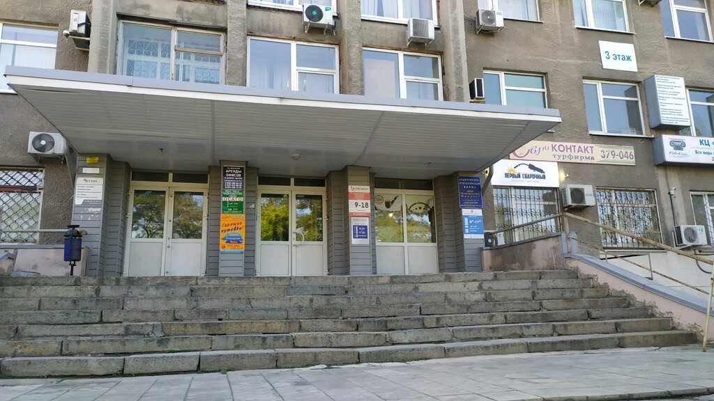 Sigorta şirketleri Центр взаимопомощи, Lipetsk, foto