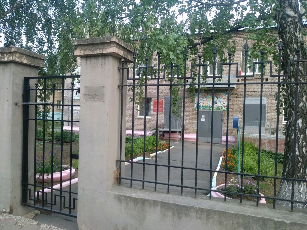 Anaokulları Детский сад № 119, Izhevsk, foto