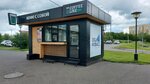 COFFEE LIKE (prospekt Arkhitektorov No:14А), kahve dükkanları  Novokuznetsk'ten