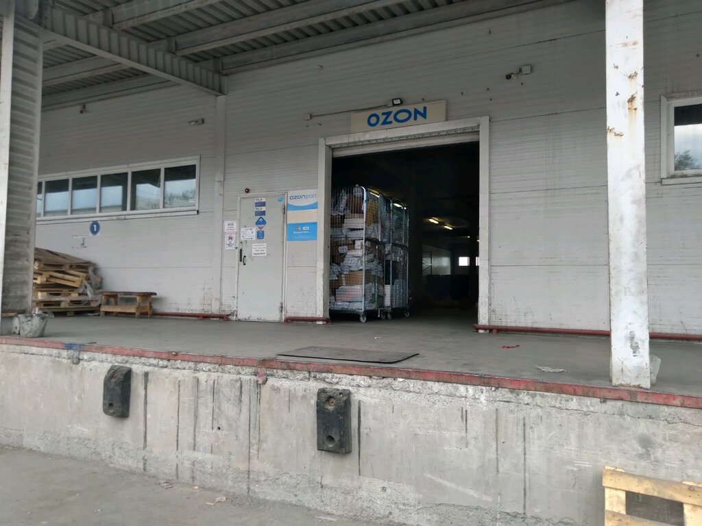 Parsel otomatı Ozon Box, Çeliabinsk, foto