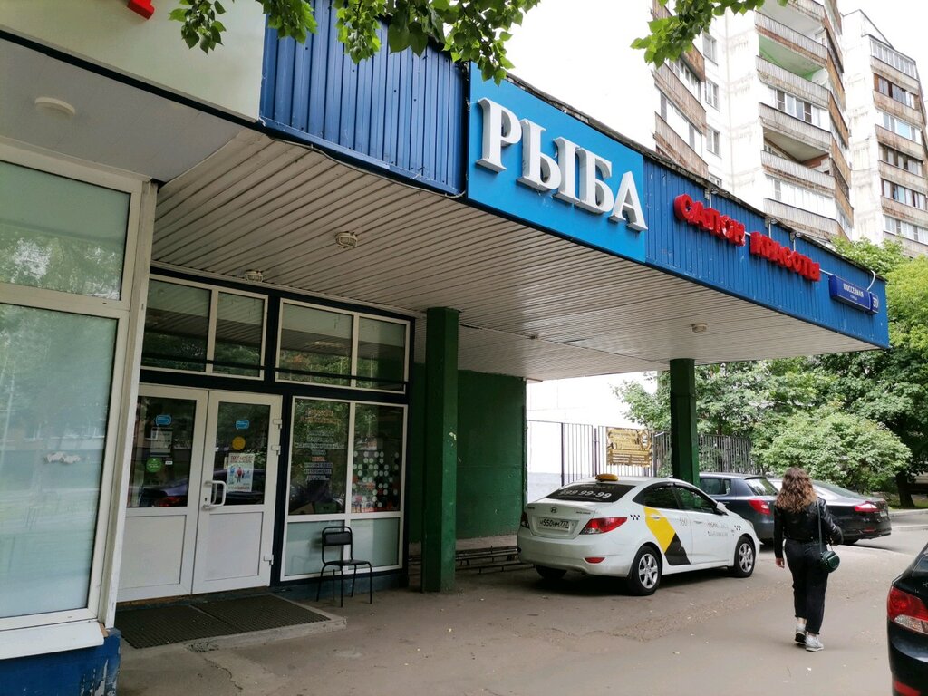 Manavlar Магазин овощей и фруктов, Moskova, foto