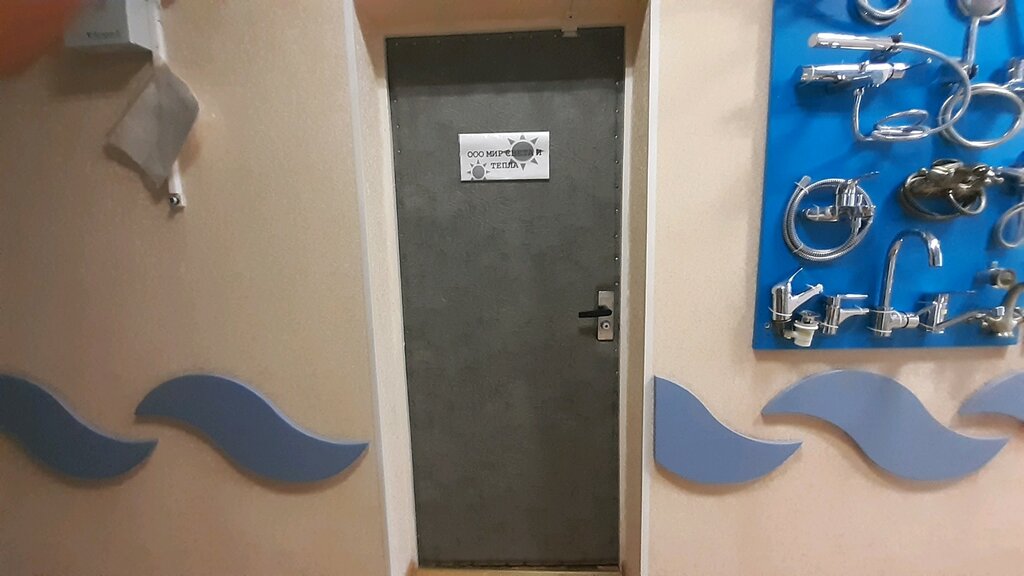 Elektroteknik ürün ve ekipman firmaları Mir sveta i tepla, Minsk, foto