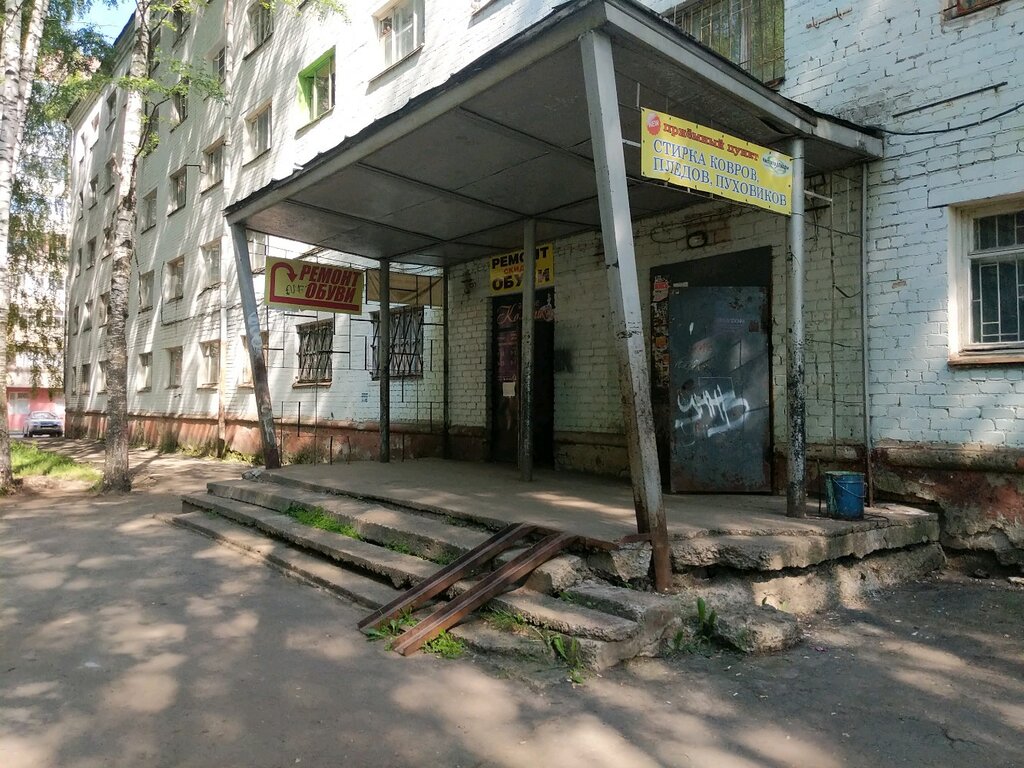 Yurtlar Obshchezhitiye REO-Servis, Kirov, foto