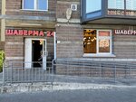 Бистро (Rusanovskaya Street No:19к2), fast food  Saint‑Petersburg'dan