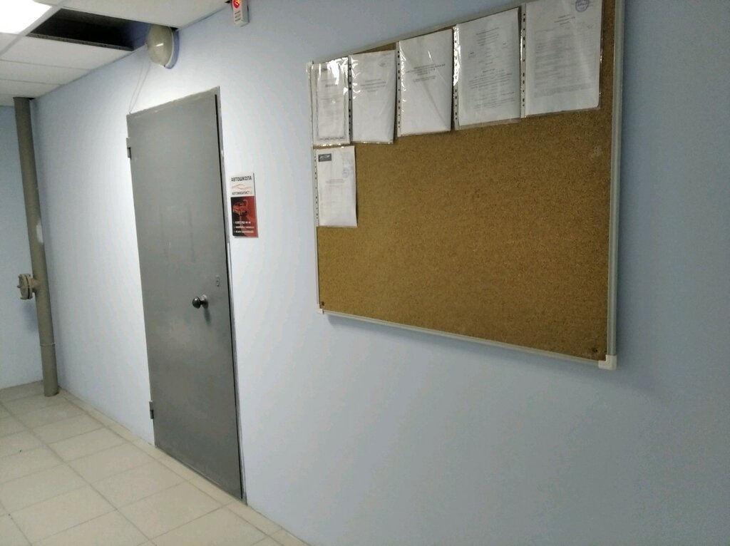 Sürücü kursları Avtomobilist63, Samara, foto