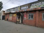Автосервис (Sestroretskaya ulitsa No:22к1), otomobil servisi  Novosibirsk'ten