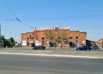 Мир упаковки (prospekt Bratyev Korostelyovykh No:1), hediyelik eşya mağazaları  Orenburg'dan
