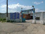 Оптовая компания (Kalinina Street No:111/1), toptancılar  Cheboksary'den