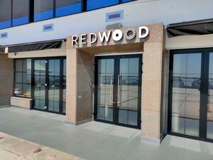 Redwood (62nd Army's Embankment No:4), nargile kafeler  Volgograd'dan