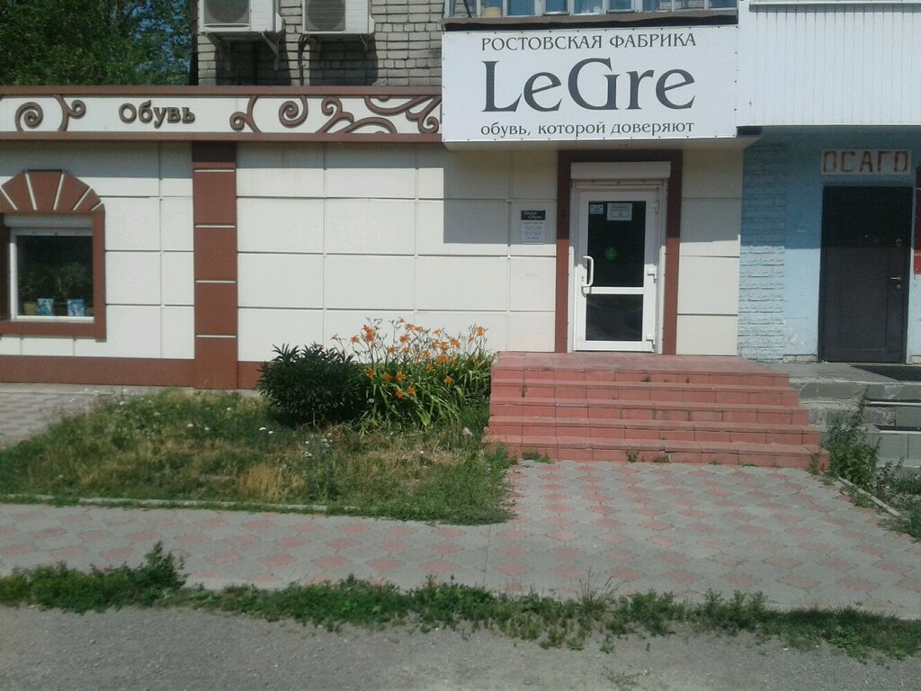 Ayakkabı mağazaları LeGre, Verhniaya Salda, foto