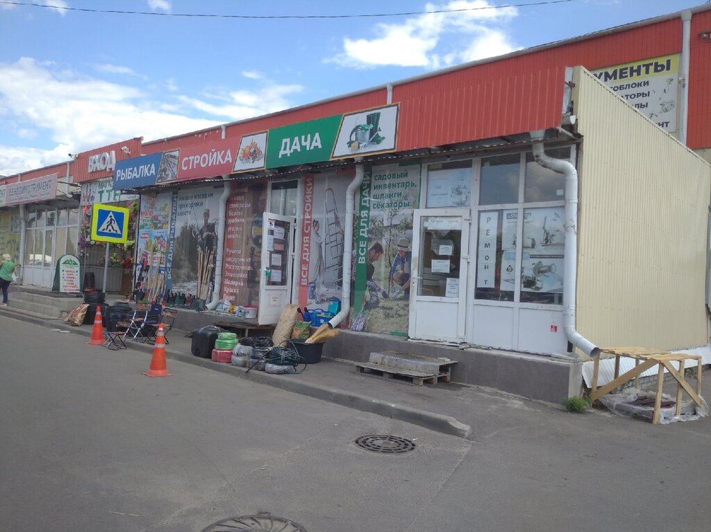 i̇nşaat gereçleri Инструменты, Voronej, foto