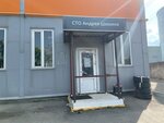 automechanikaspb.ru (Dalnevostochniy Avenue No:79к1), otomobil yedek parçaları  Saint‑Petersburg'dan