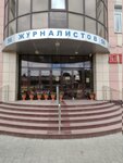 Виртген Интернациональ Сервис (Zhurnalistov Street No:56), yol yapım ekipmanları  Kazan'dan
